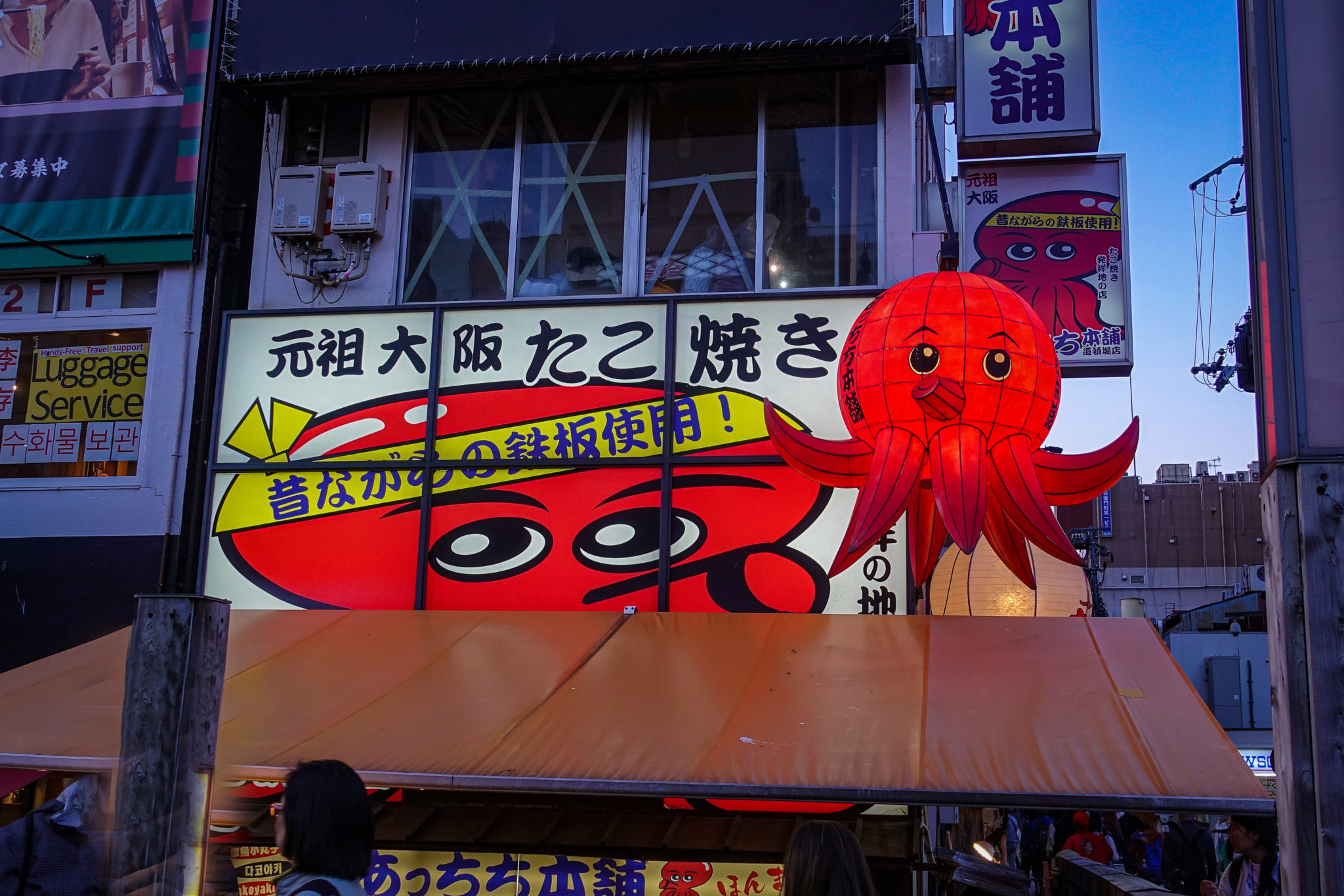 Takoyaki of Dotonbori - MX Chronicles