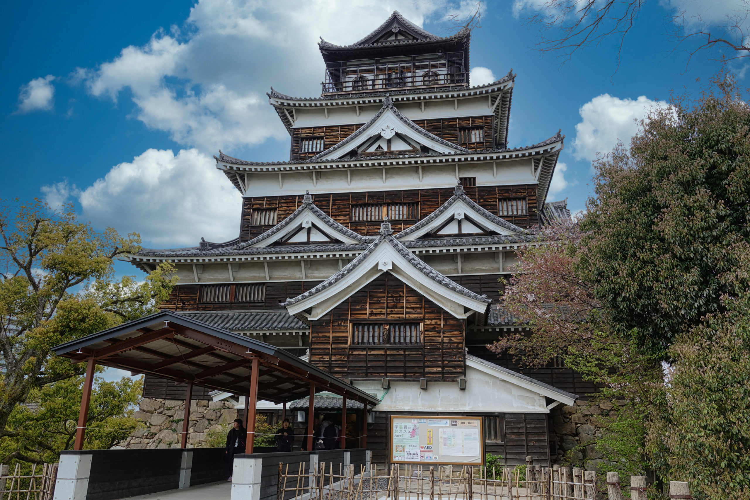 Hiroshima Castle - MX Chronicles