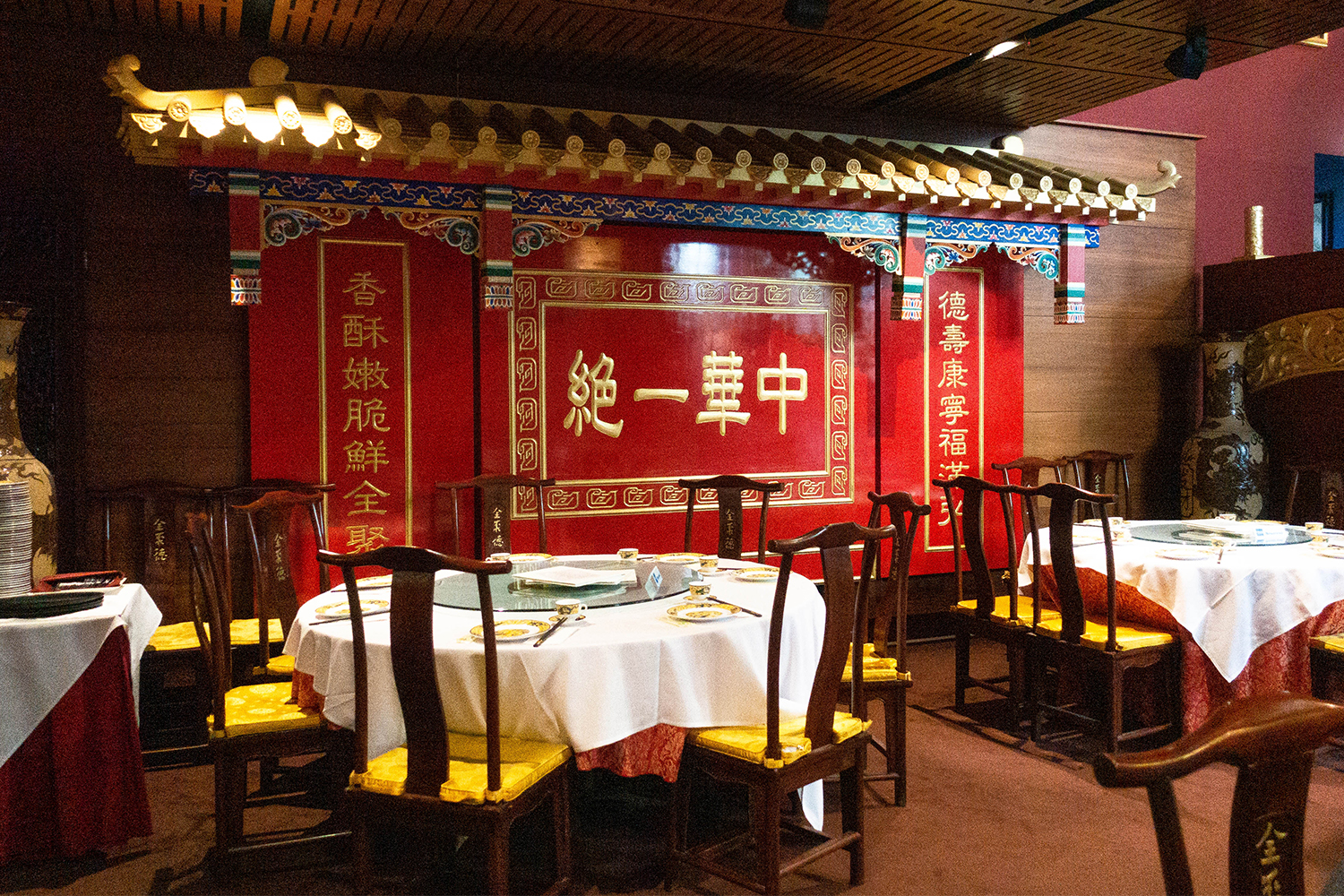 Quanjude - MX Chronicles